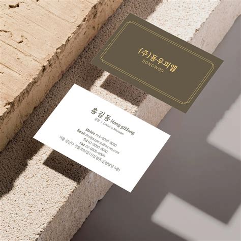 개인 고급스러운 명함디자인 명함 포트폴리오 크몽