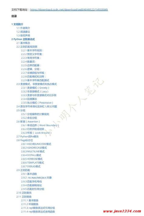 Python Pdf Java Java
