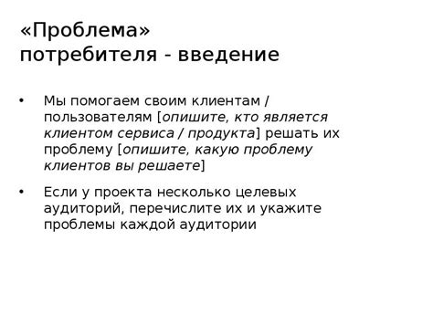 шаблон презентация доклад проект скачать