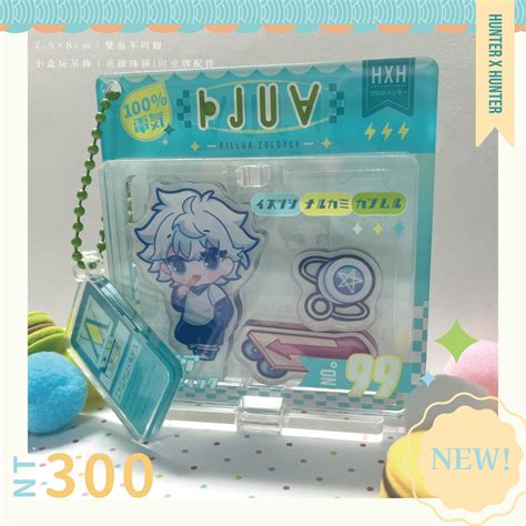 奇犽與快樂小夥伴們 壓克力盒玩吊飾 同人周邊 同人資訊與創作宣傳、二創同人專屬交流平台 台灣同人誌中心