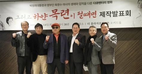 포토 그리고 하얀 목련이 필때면 기념 촬영