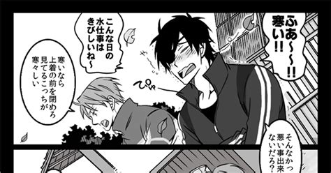 へし燭 外は寒くて水は冷たいからね かぶこのマンガ 刀剣乱腐 刀剣乱腐500users入り Pixiv