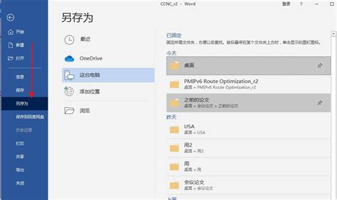 Xiaosalang Solve The Problem Of Edas Paper Upload Text Not Embedded In