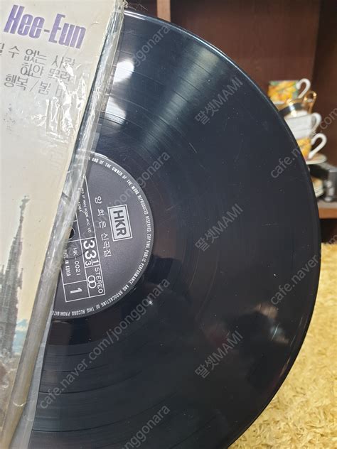 한국가요 Lp 양희은 신곡집 이루어질 수 없는 사랑 Cd 중고나라