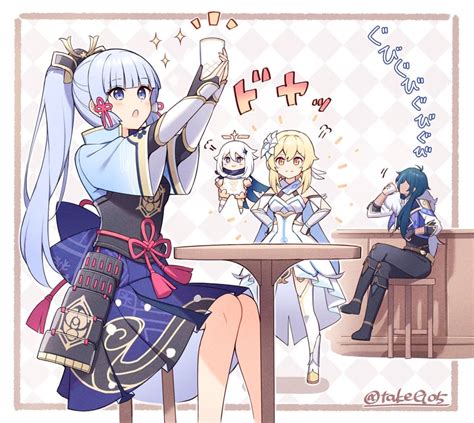 Lumine Paimon Kamisato Ayaka And Kaeya Genshin Impact Drawn By T Ke G Danbooru