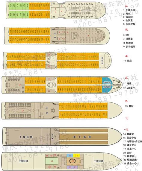 三峡旅游 总统七号五星三峡游轮航线基础信息设施甲板客房画册介绍上海旅游攻略【重庆中国青年旅行社】