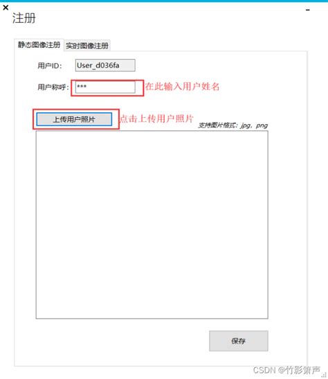 百度ai人脸识别 Csdn博客
