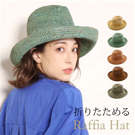 【楽天市場】ラフィア 中折れ 帽子 レディース 麦わら帽子 ストローハット 夏 春 折りたたみ つば広 つば広帽子 ハット サイズ調整可能