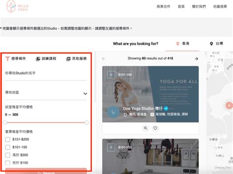 【大安區瑜珈教室推薦】3間值得探索的瑜珈教室介紹，離捷運只要 10 分鐘！ Hello Yogis