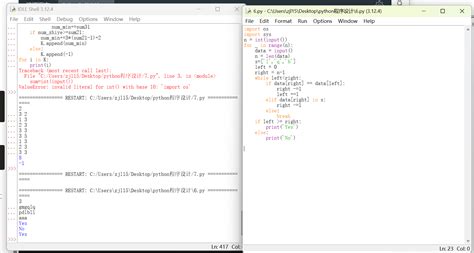 蓝桥杯比赛python程序设计——回文字符串回文字符串蓝桥杯python Csdn博客