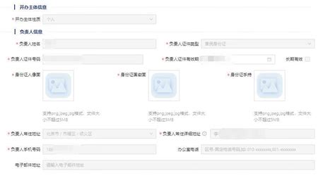 本网站接入公安网安备案过程记录分享 如有乐享