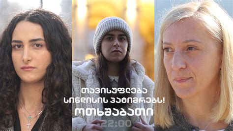 “ბოლო წელიწად ნახევარი მქონდა ამოჩემება რომ ყოველდღიურად სთორი უნდა დამედო” ტესა რუხაძე