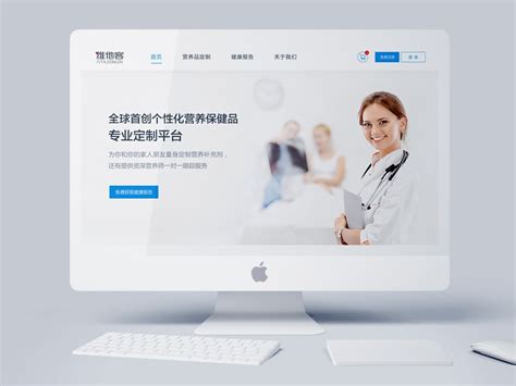 一个企业官网 飯特稀 站酷zcool