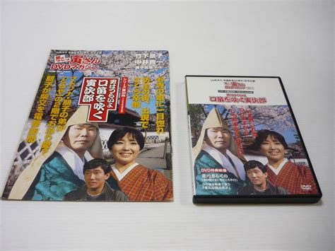 Jp 管00 【】dvd 男はつらいよ 寅さんdvdマガジン Vol7 シリーズ第32作 男はつらいよ 口笛を吹く