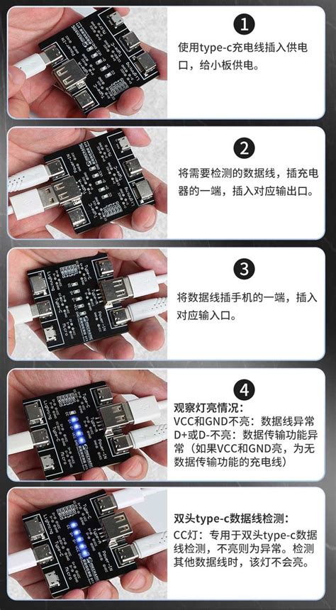 MECHANIC DT3 Data Cable Detection Board USB Cable Tester For IOS