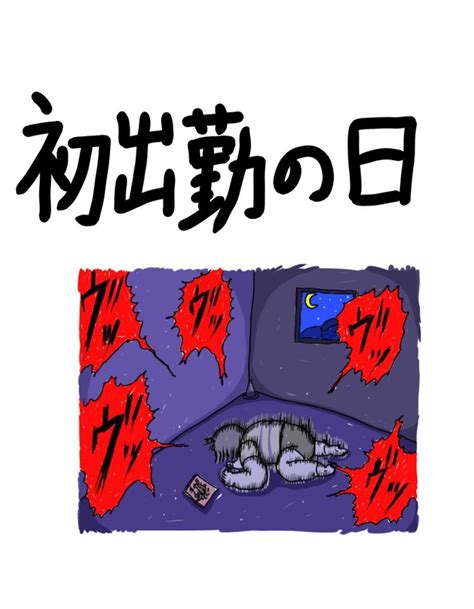 ＜画像39 114＞初めての東京は難易度高すぎ波乱続きの体験談に「ツッコミどころ満載」「全コマおもろい」と反響【作者に訊く】｜ウォーカープラス