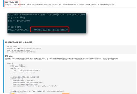 前端报错？ Static Resource 目录与前端节点共享 Static Resource这个目录在哪？ Dataease