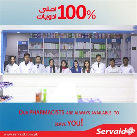 Our Pharmacists Are Available To Serve Servaid Pharmacy Facebook