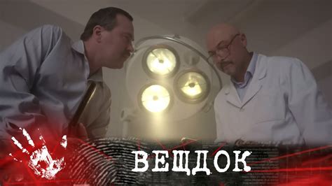 ДВА ПОДРОСТКА СБЕЖАЛИ ИЗ ДЕТСКОГО ДОМА НО ВЕРНУЛИСЬ САМИ ТАК КАК НАШЛИ ТЕЛО МУЖЧИНЫ ВЕЩДОК