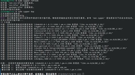 Tumbleweed 升级报错要换源吗 安装升级与设置 openSUSE 中文论坛