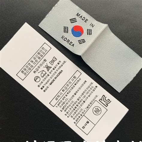 现货新款韩版女服装领标织唛布标织标定制订做服装商标唛头印唛棉 虎窝淘