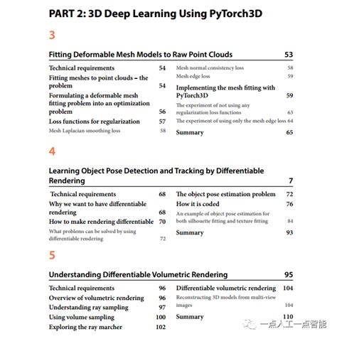 书籍推荐 基于Python的 D深度学习 极术社区 连接开发者与智能计算生态