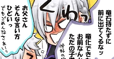 ファイアーエムブレムif ジョーカーとカムイと子供達 しろうちのマンガ ジョカム ジョーカーfeif カンナfeif