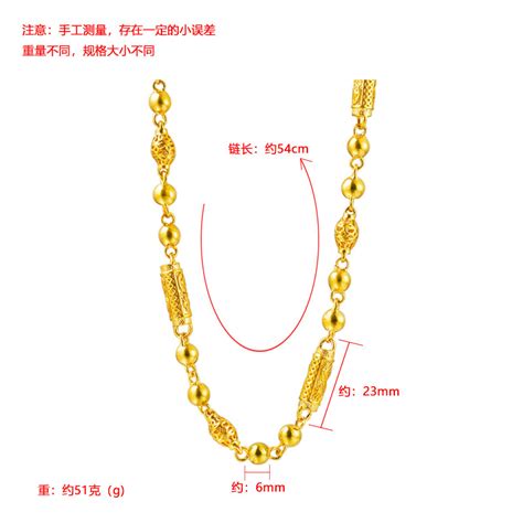 正品黄金项链男士女款9999足金空心链子圆珠转运珠子24k纯金首饰虎窝淘