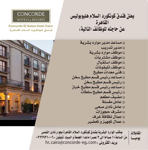 Ahmed El Badry Posted On Linkedin