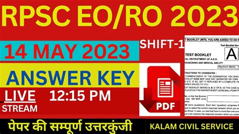 EO RO Answer Key 2023 RPSC EO RO Exam Answer Key 14 May 2023 1st