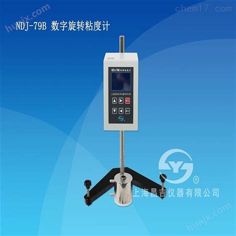 油漆数字旋转粘度计报价图片 油漆数字旋转粘度计报价图片大全 化工机械设备网