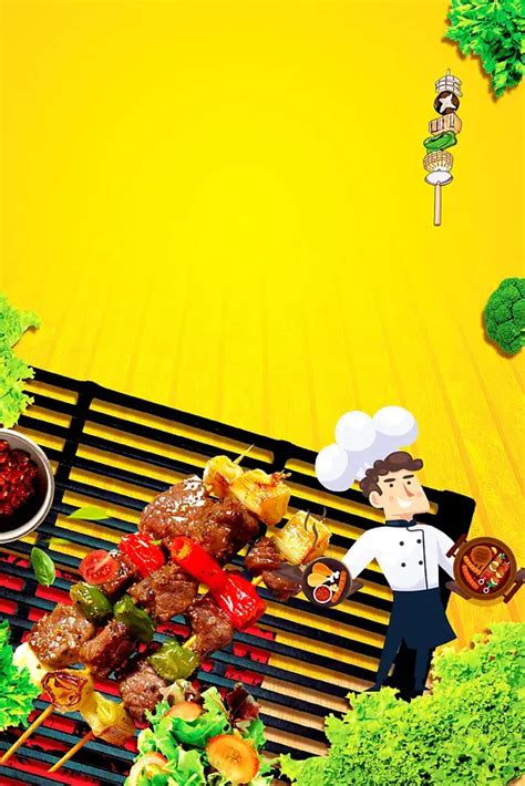 美食烧烤撸串大排档背景模板背景图片素材下载 图片编号qgedebrr 免抠素材网