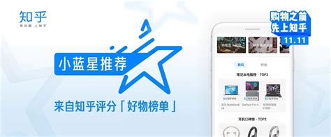 Socialbeta