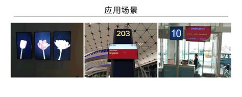 32寸壁挂广告机 深圳市一道科技有限公司