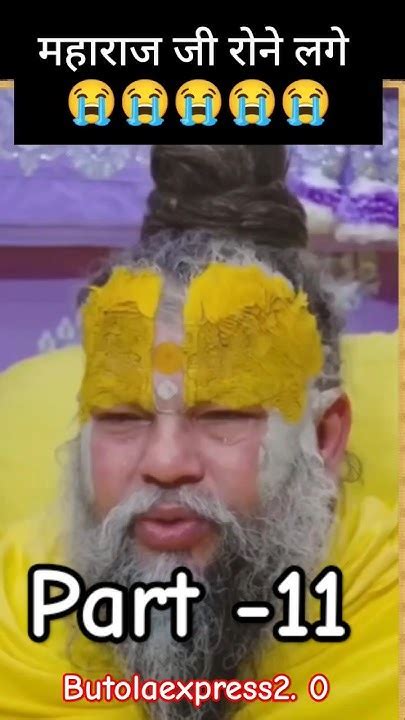 प्रसिद् गुरु प्रेमानंद जी के सत्य वचन Part 11 एक बार जरूर सुने 🙏 Youtube