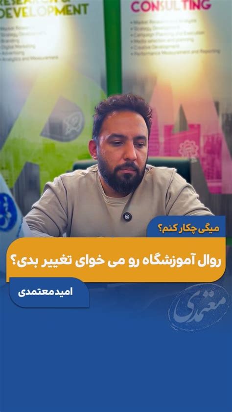 ‎ایجاد و توسعه آموزشگاه های فنی حرفه ایمشاور آنلاین و حضوری‎ ‎ 🔺کم