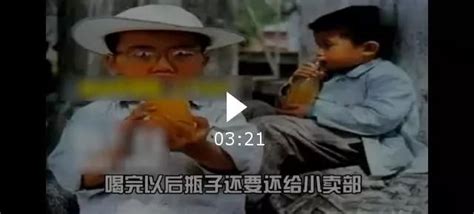 ️20年前没空调，我们是这样过夏天的，看哭无数人！ 搜狐大视野 搜狐新闻