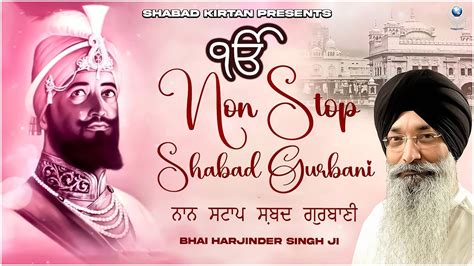 Non Stop Shabad Gurbani Bhai Harjinder Singh Ji Gurbani Youtube
