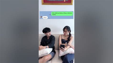 แล้วแต่ แบบใด Pov เทรนด์วันนี้ ตลก Viralvideo Fyp บาร์โฮส แฟน