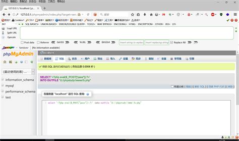 第97天：权限提升 Web 权限and权限划分and源码后台and中间件and第三方and数据库等第九十七天权限提升 Web权限 Csdn博客