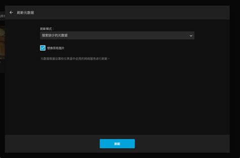 解决jellyfin不显示演员表问题 菜小牛 博客园
