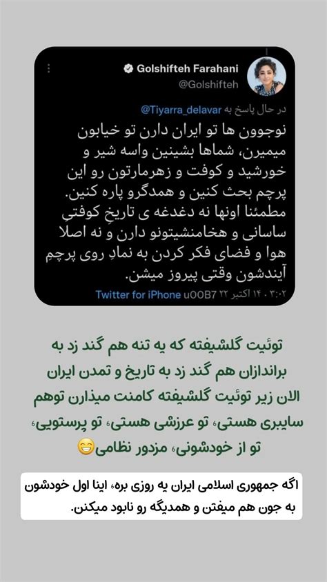 گلشیفته فراهانی فاحشه فیلم های خارجی عکس ویسگون