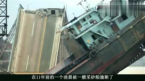 11年前九江大桥突然坍塌，两人冒死拦下后车，如今过得怎样呢？腾讯视频