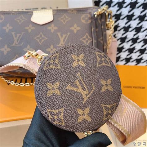Lv Multi Pochette Accessories M
