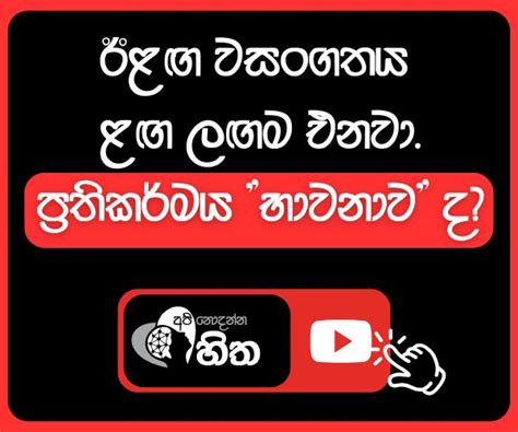 Api Kawuruda Chords And Lyrics 4 More From Wayo