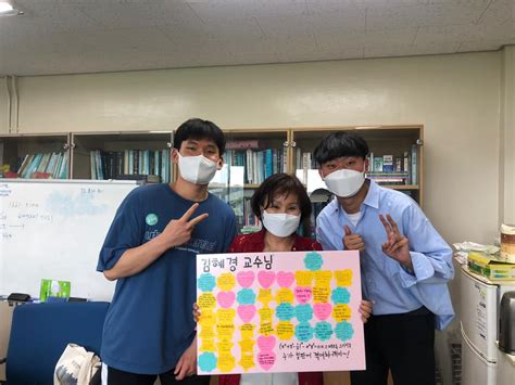대구가톨릭대학교 수학교육과 안녕하세요💙 대구가톨릭대학교 수학교육과 10대 학생회 하랑수교🕊입니다