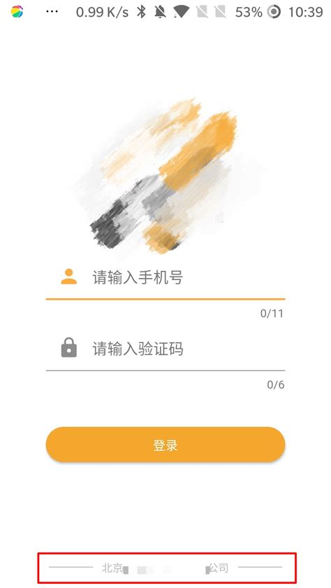 Flutter 解决键盘弹起导致页面布局错乱flutter中键盘弹起时会改变页面窗口的大小，页面可能会出现布局错乱的问题 掘金
