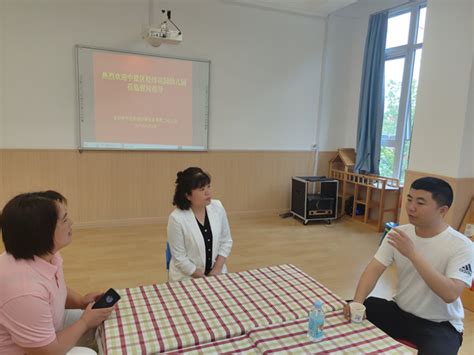 登封市中岳街道办事处直属第二幼儿园 领航促发展，交流促提升学校时讯dfedu