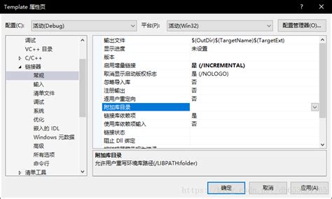 Opencl教程 第一章 环境搭建 Amd显卡篇（中）opencl Amd显卡 Csdn博客