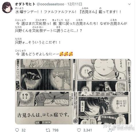 Mirigana插件，超火的日语汉字假名注音学习工具 知乎